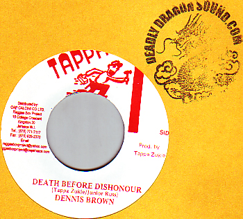 Dennis Brown - Death Before Dishonor | Deadly Dragon Sound